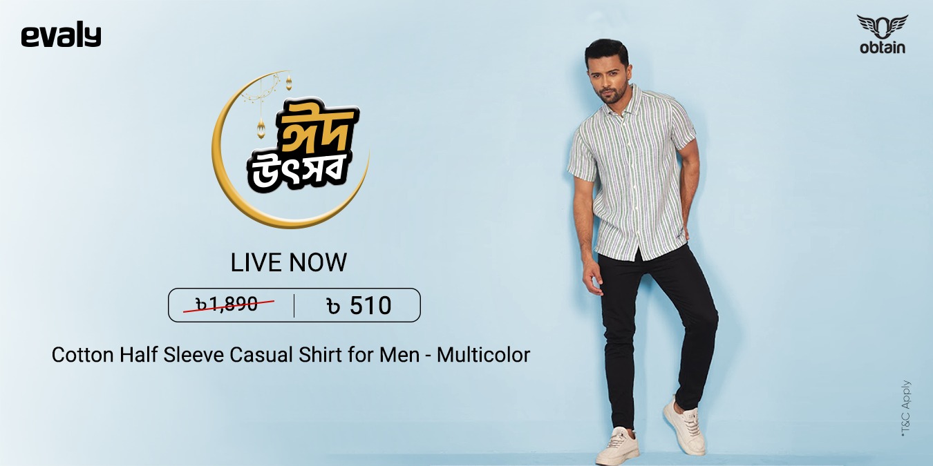 Evaly | Online shopping platform