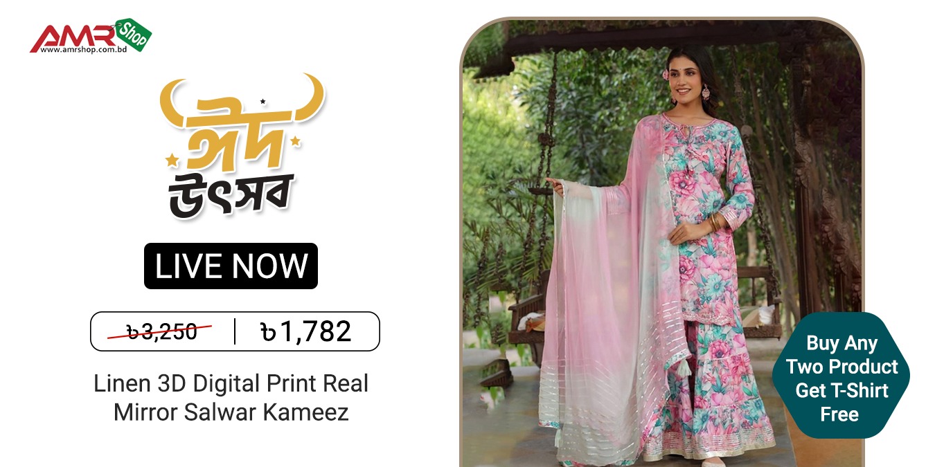 Evaly | Online shopping platform