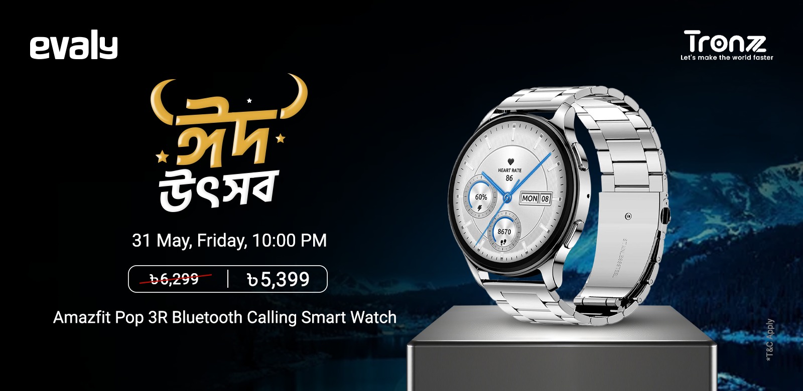 Evaly | Online shopping platform