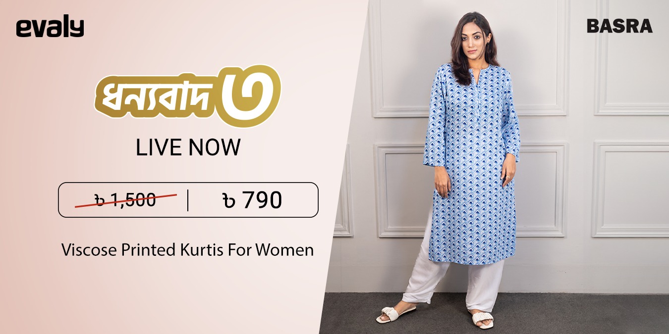 Evaly | Online shopping platform