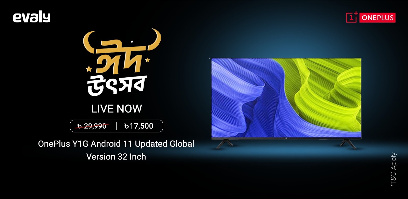 Evaly | Online shopping platform