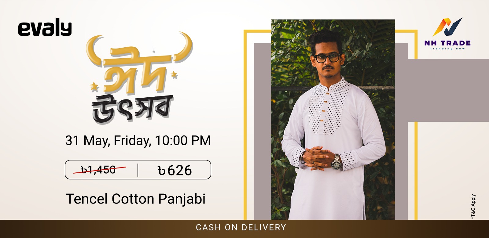 Evaly | Online shopping platform