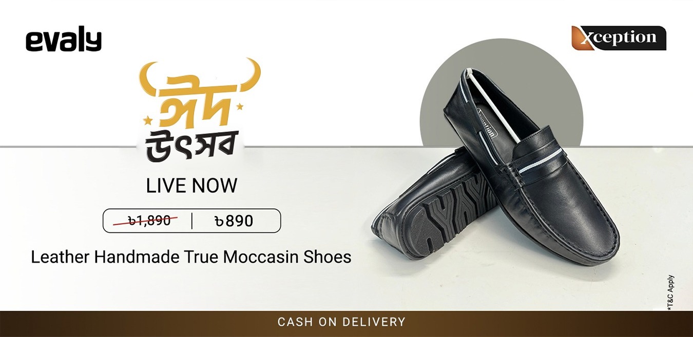 Evaly | Online shopping platform