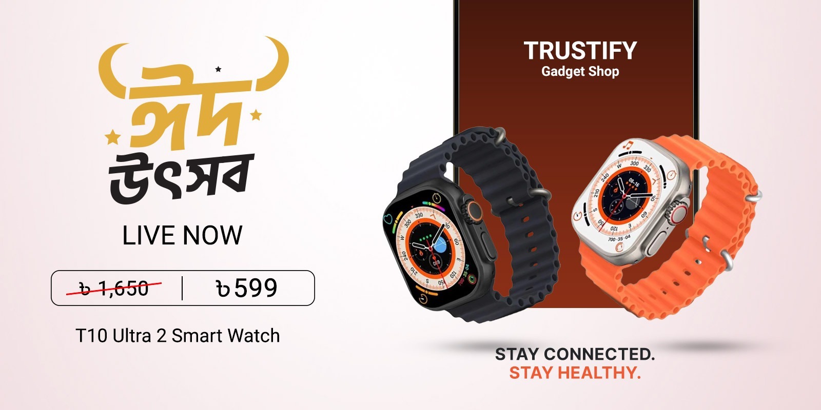 Evaly | Online shopping platform