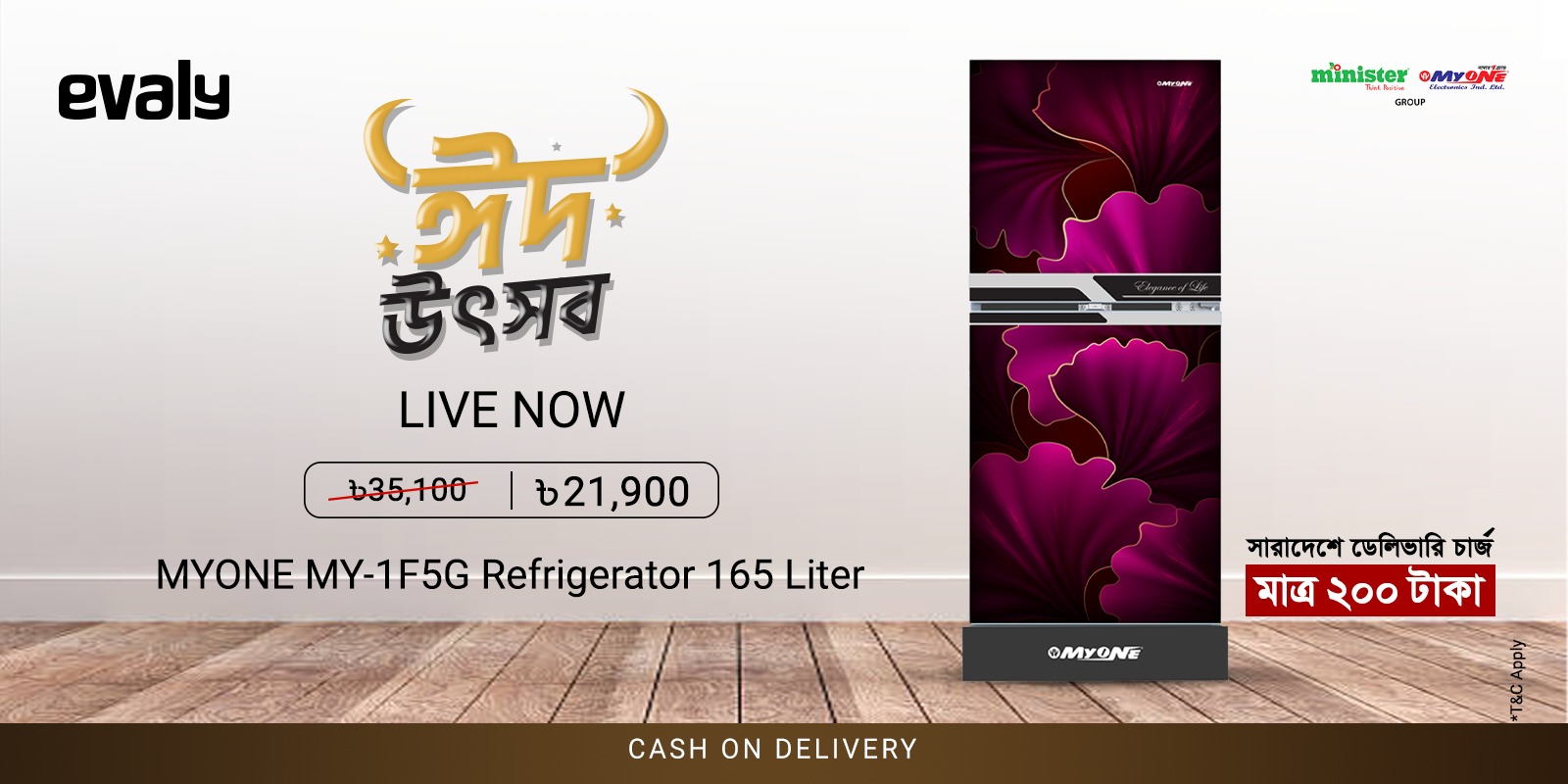 Evaly | Online shopping platform