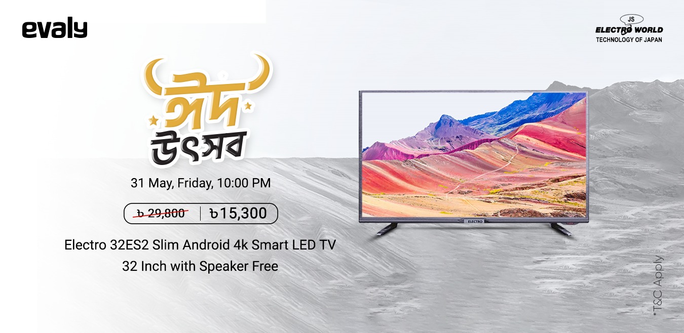 Evaly | Online shopping platform