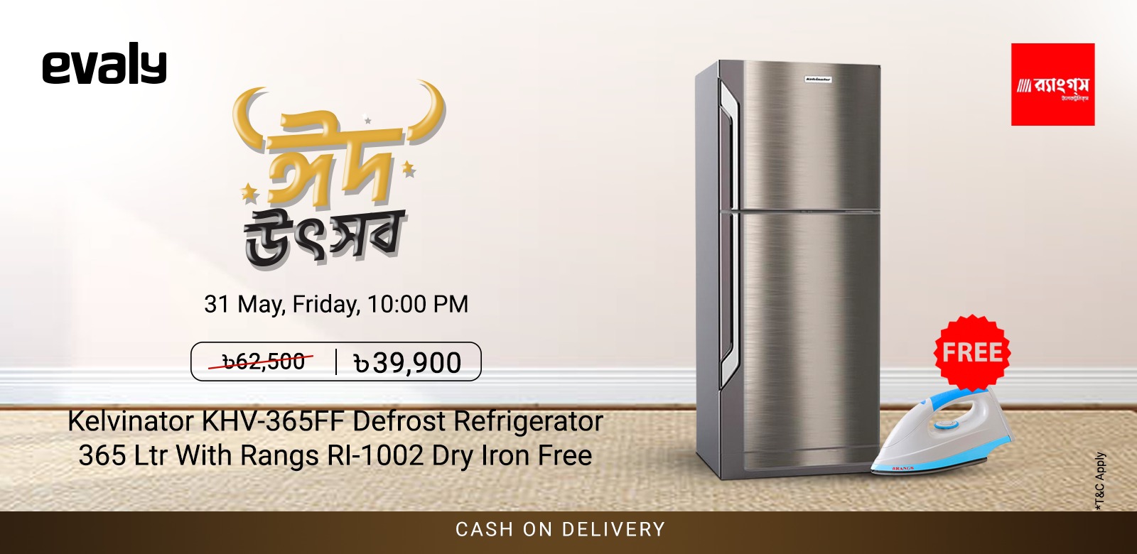 Evaly | Online shopping platform