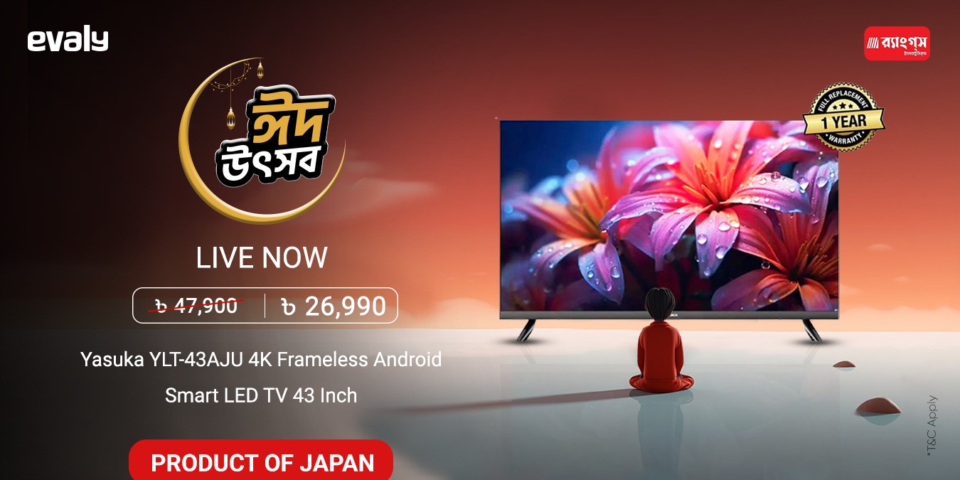 Evaly | Online shopping platform