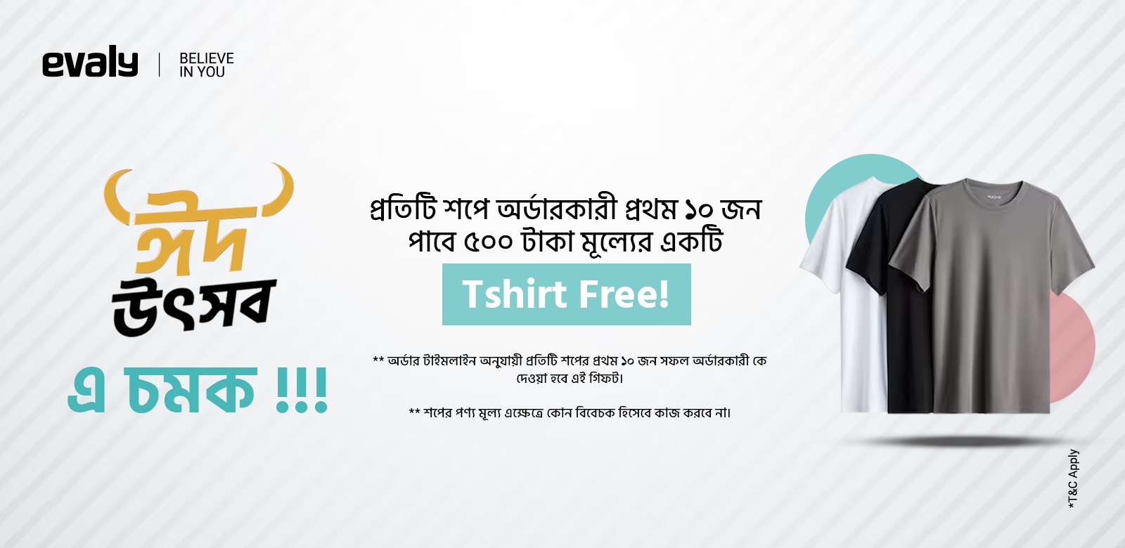 Evaly | Online shopping platform