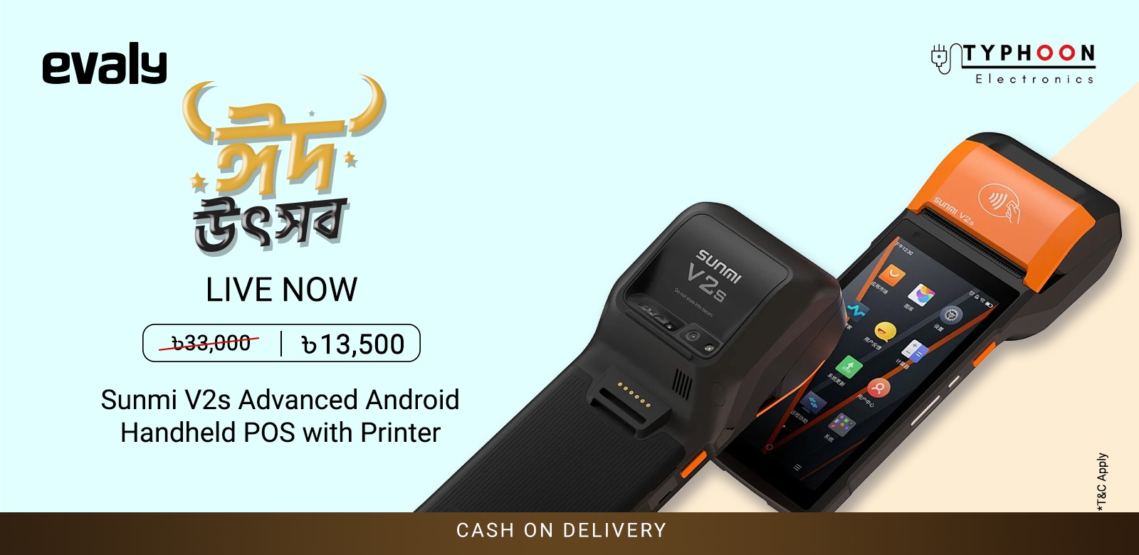 Evaly | Online shopping platform