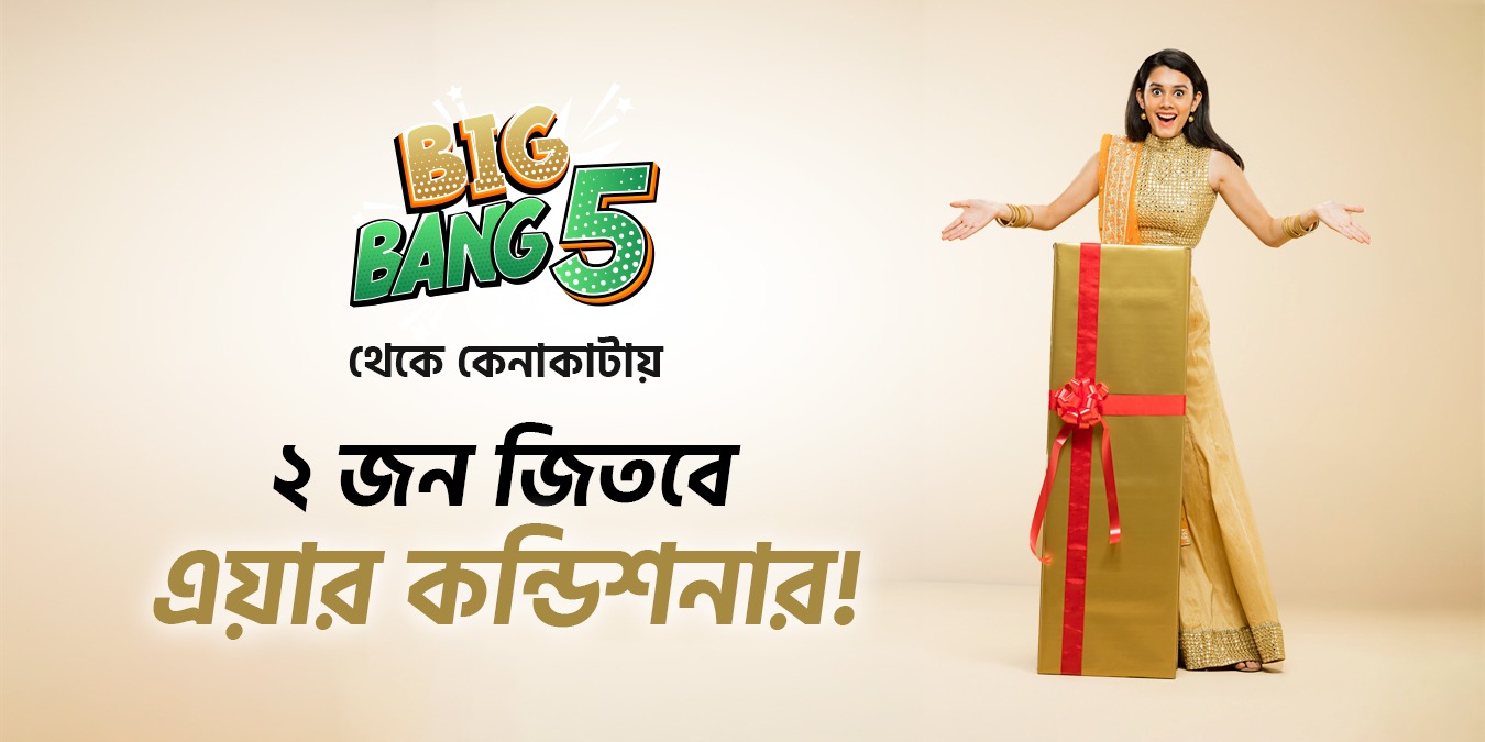 Evaly | Online shopping platform