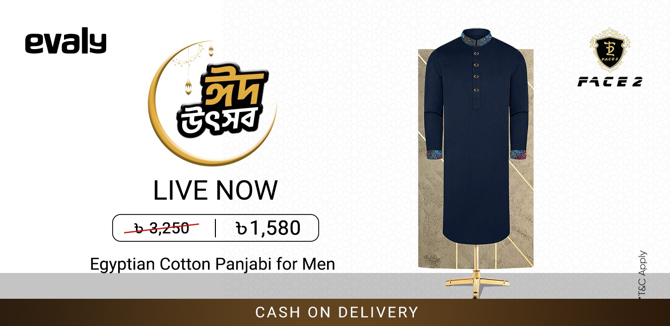 Evaly | Online shopping platform