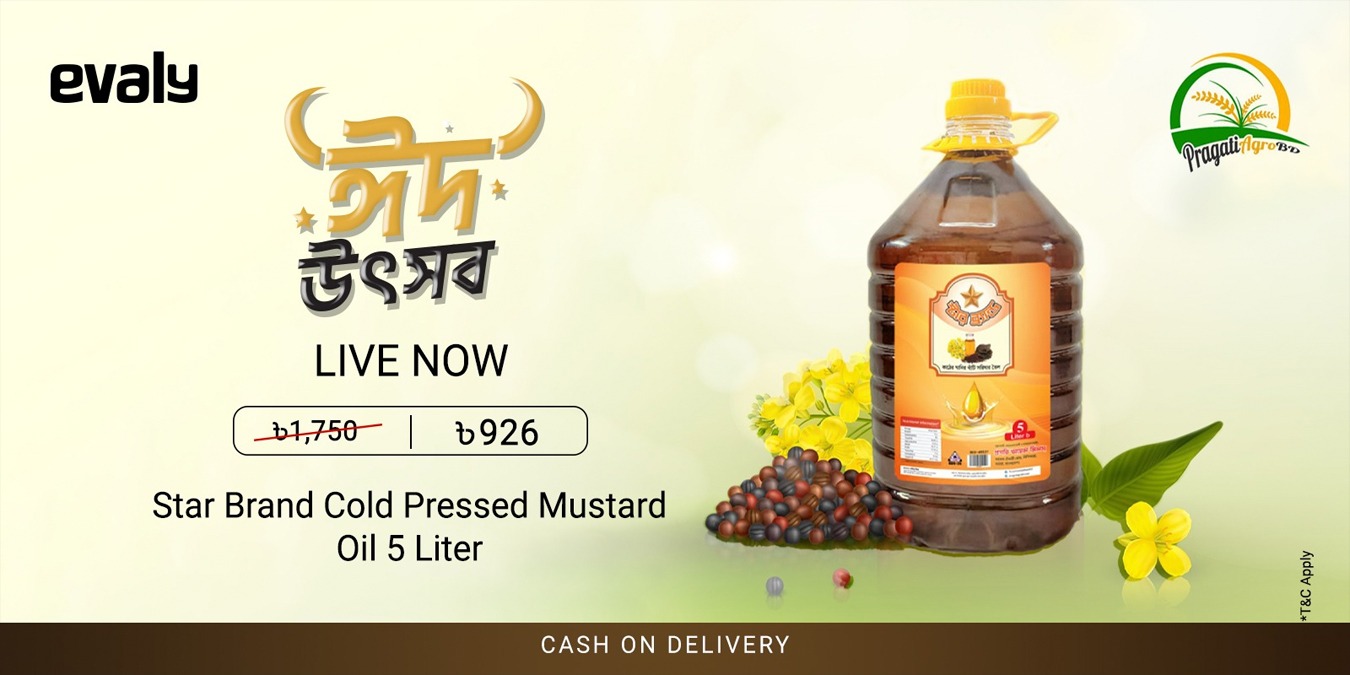 Evaly | Online shopping platform