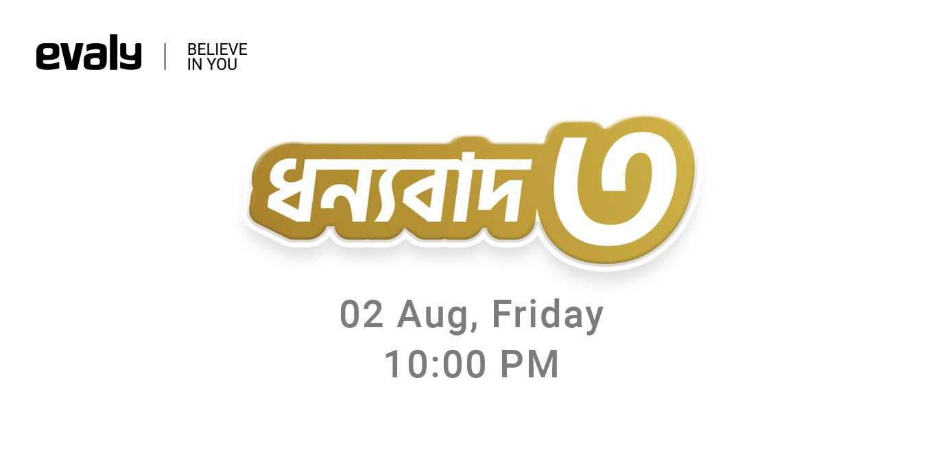 Evaly | Online shopping platform