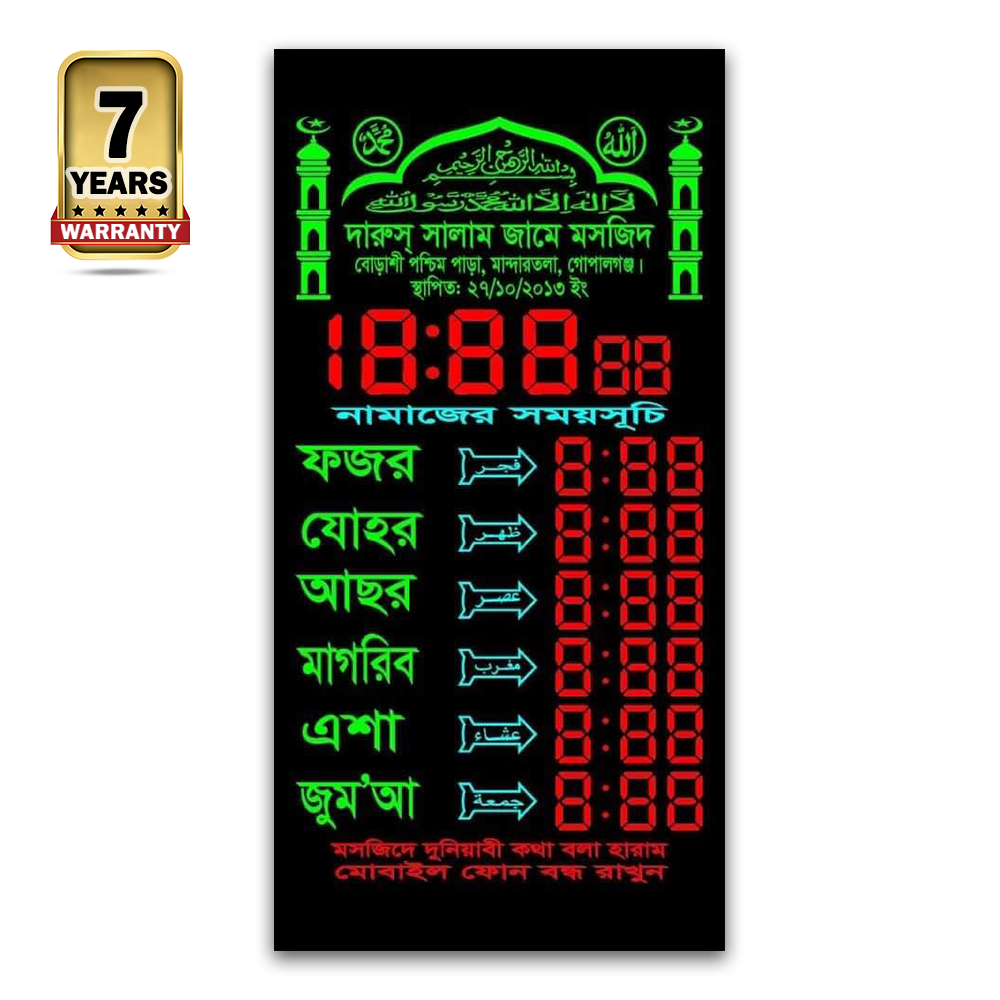 Electric Digital Prayer Timing Clock - 18*30 Half Miner 1
