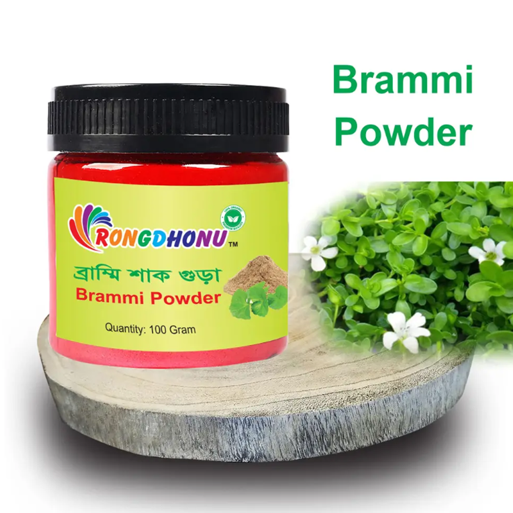 Brammi Powder ব্রাম্মি শাক গুড়া - 100gm
