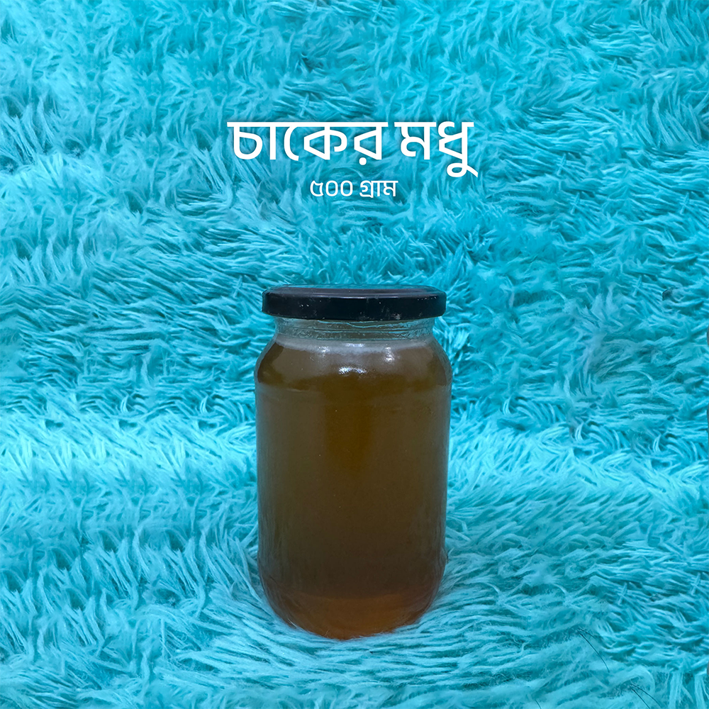 Chaker Modhu - 500 gm