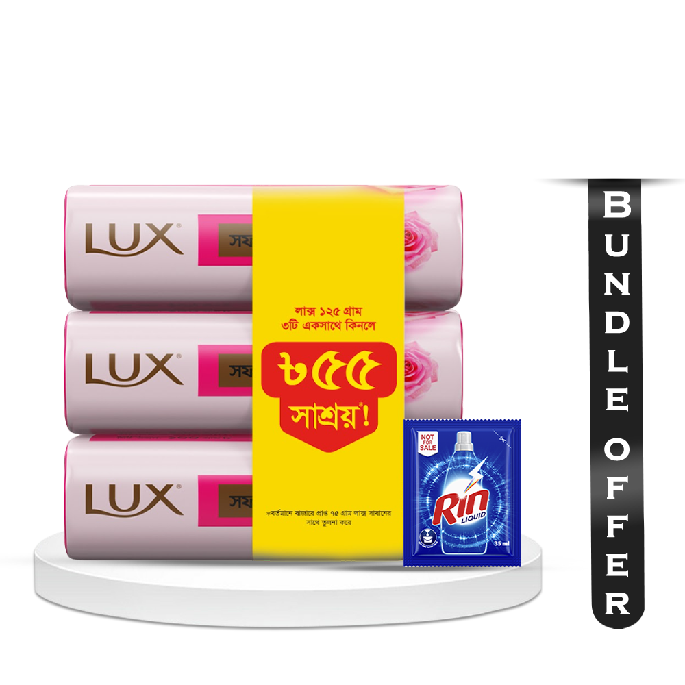 Bundle of 3 Pcs Lux Soap Bar Soft Glow - 125gm With Rin Liquid - 35ml Free