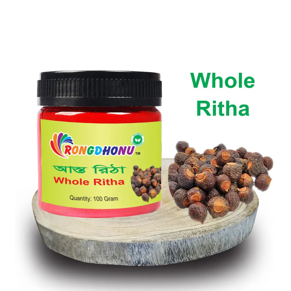 Whole Ritha (আস্ত রিঠা ফল) - 100gm