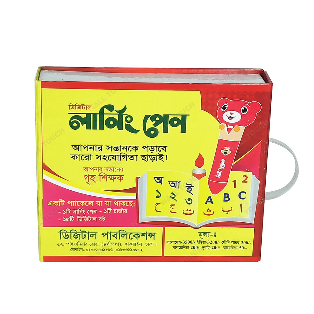 Rechargeable Digital Learning Pen With 15 Different Books and Charger ...